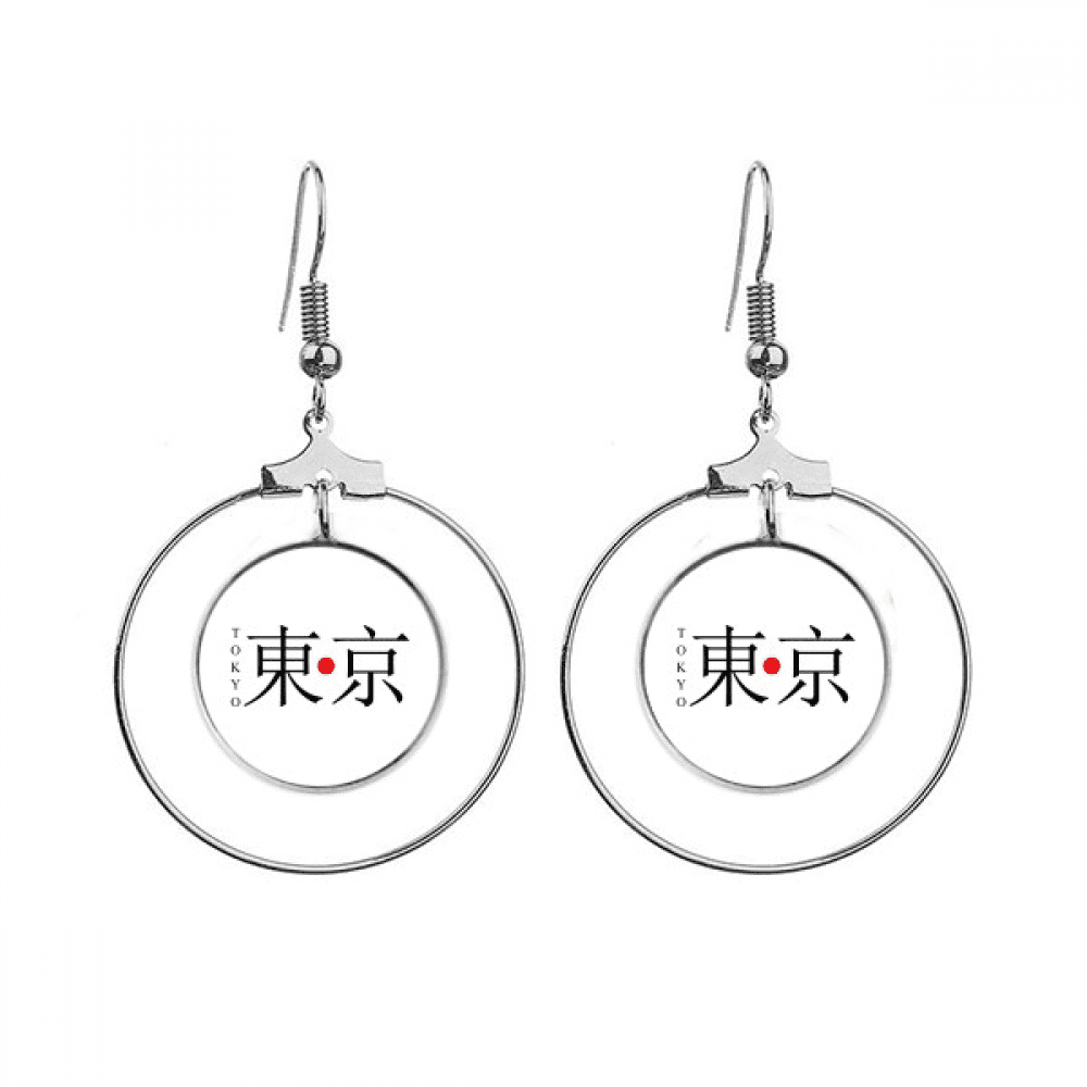 tokyo japaness city name red sun flag earrings dangle hoop jewelry drop ...