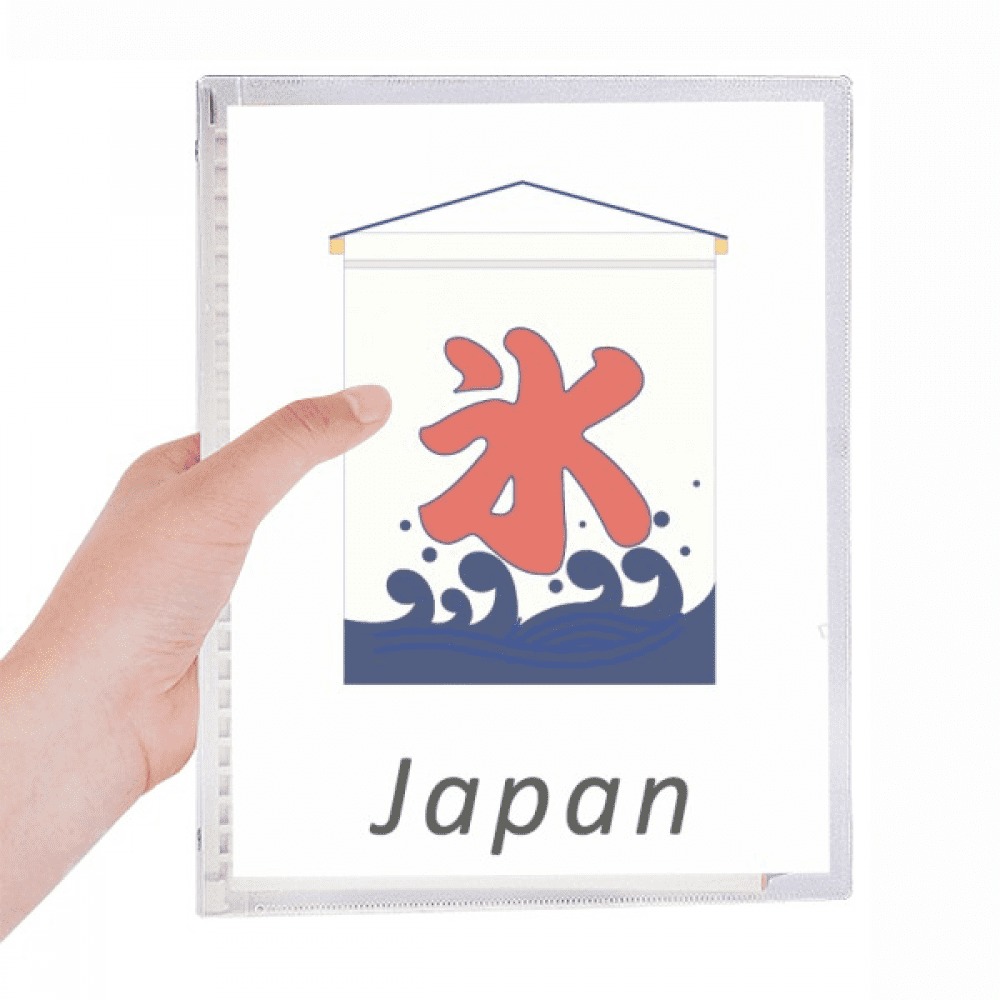 traditional japanese local style flag notebook loose diary refillable ...