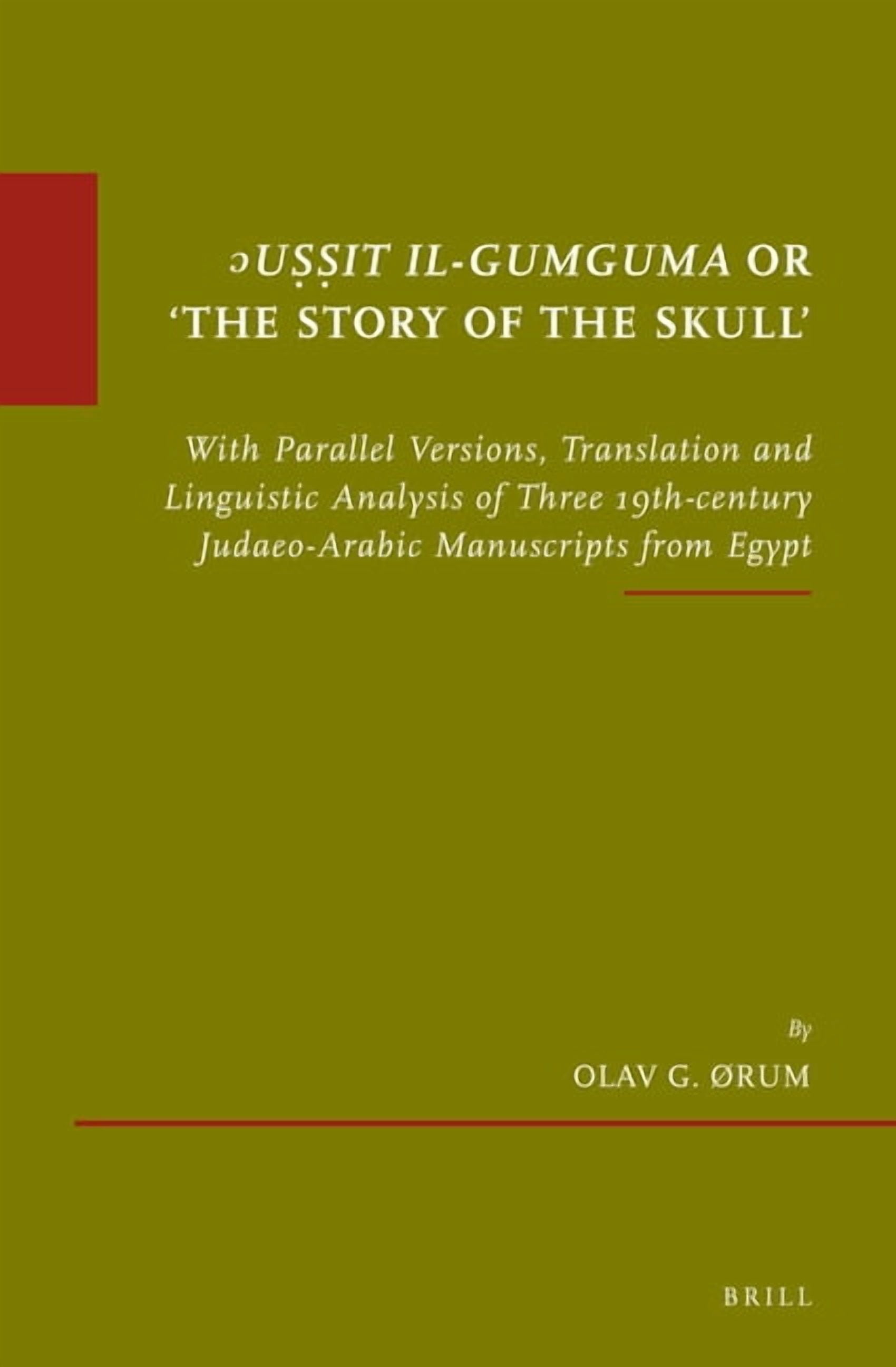 Ã tudes Sur Le JudaÃ¯sme MÃ©diÃ©val ᵓuṣṣit Il-Gumguma or 'The Story of ...
