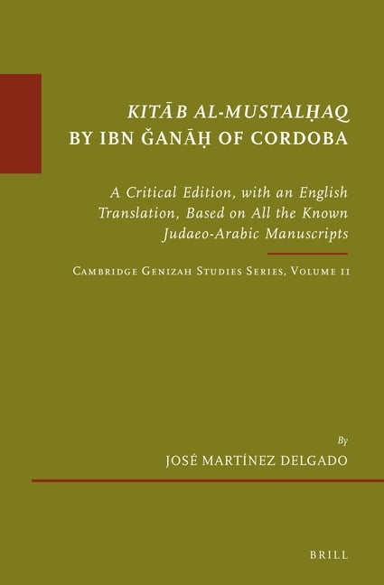 Ã tudes Sur Le JudaÃ¯sme MÃ©diÃ©val Kitāb Al-Mustalḥaq by Ibn Ǧanāḥ Of Cordoba: A Critical ...