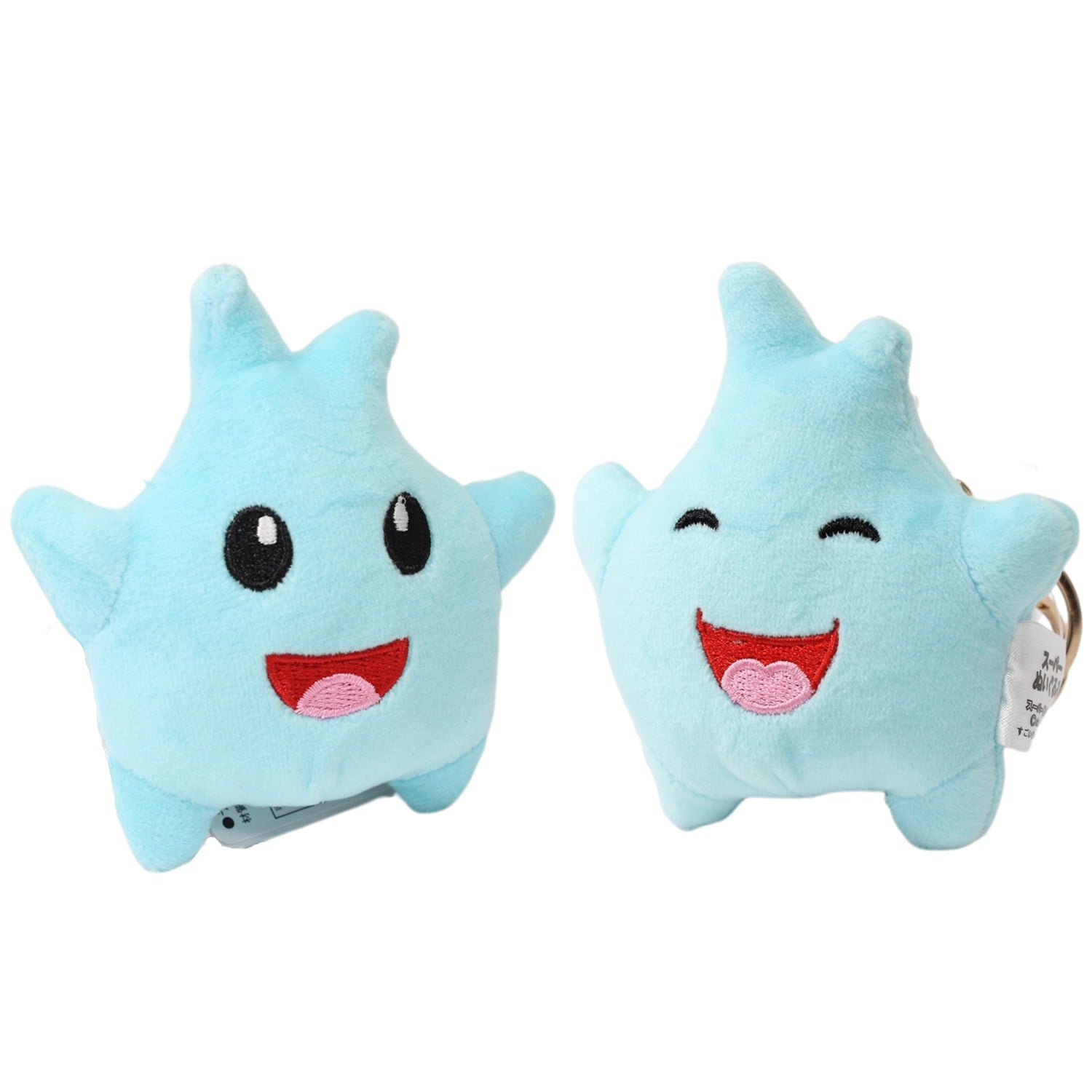 uiuoutoy 2pcs Blue Luma Star Plush Keychain Toy Stuffed Plushies Doll 4 ...