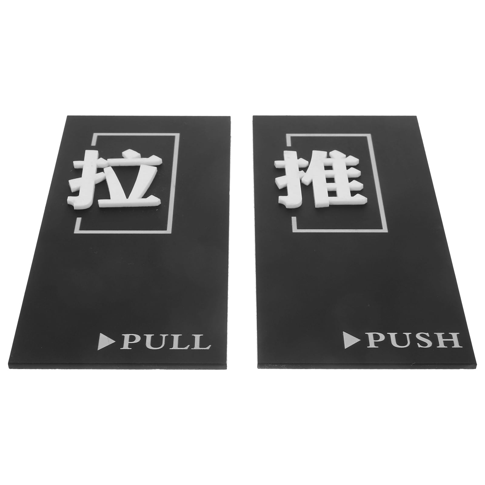 unbranded 1 Set Acrylic Push Door Signs Door Pull Indication Sign Glass ...