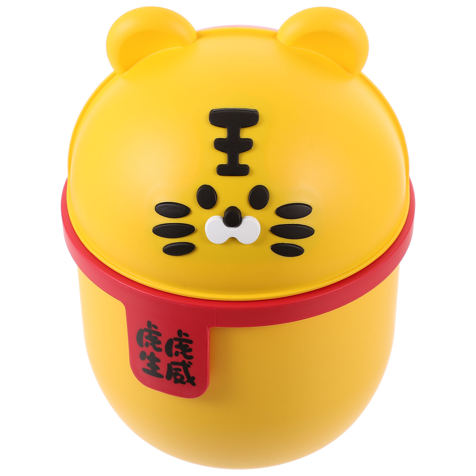 unbranded Cartoon Tiger Trash Can Yellow Kids Cute Garbage Bin with Lid ...