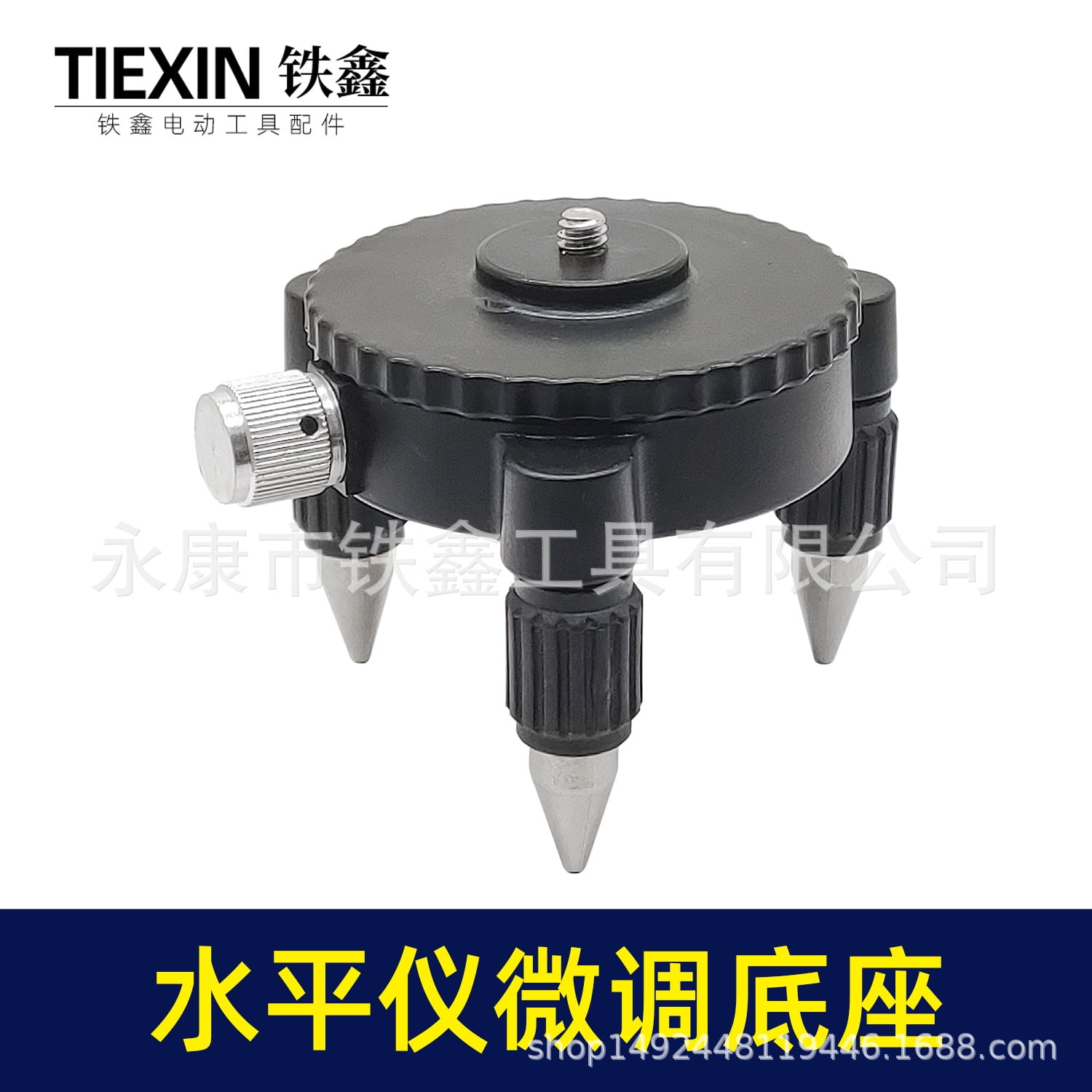 OFFIGAM Stabilized Platform Mount Construction Surveying DIY Projects ...