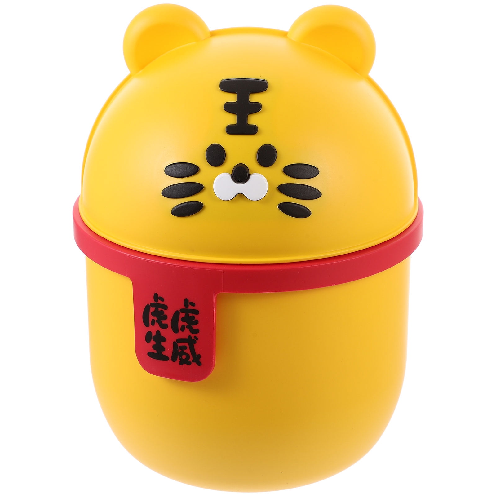 GETAJGHSD Small Yellow Desk Trash Can with Lid Cute Tiger Design Multi ...