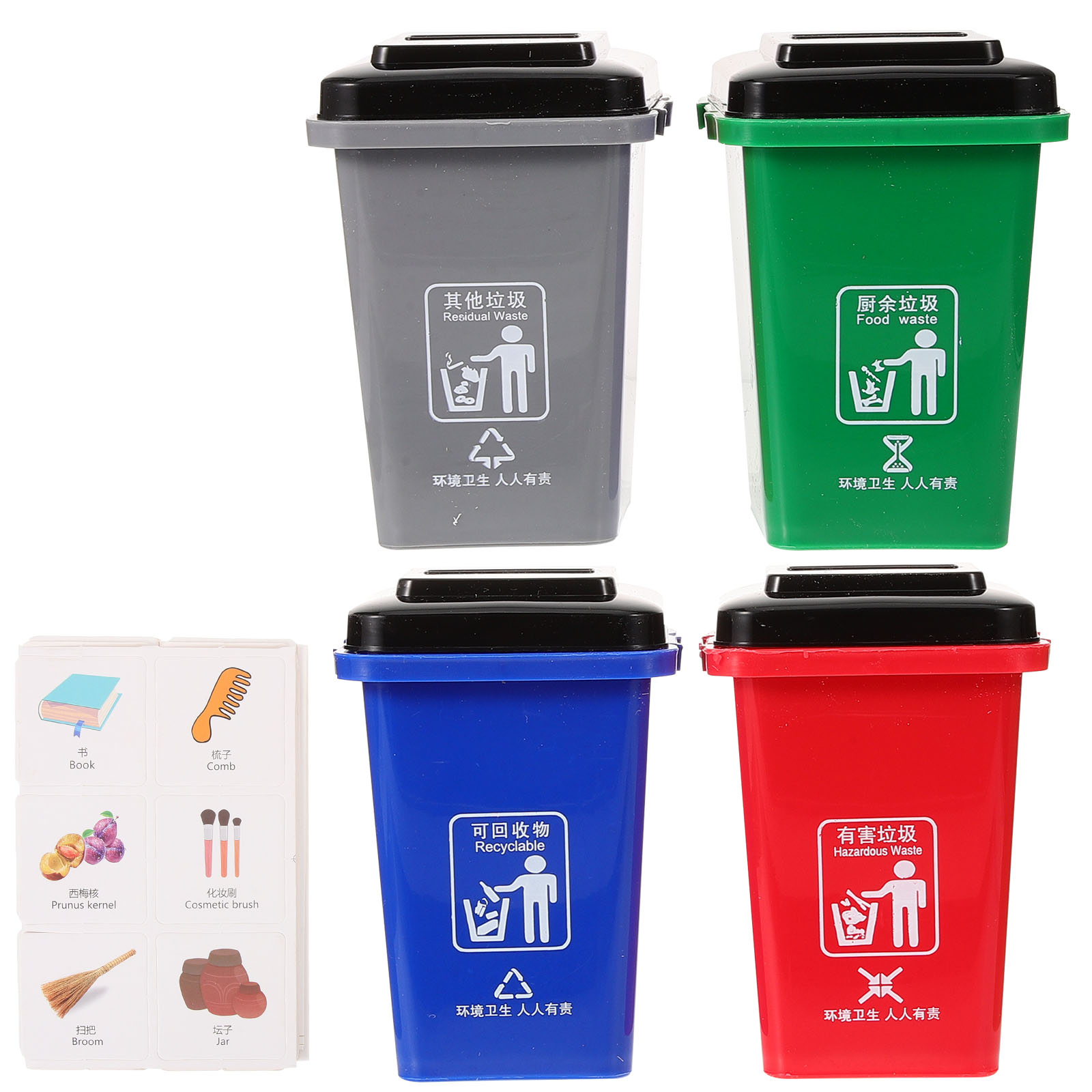 unbranded Sorting Trash Can Pet Bin with Lid Cars Toys Garbage Cans ...
