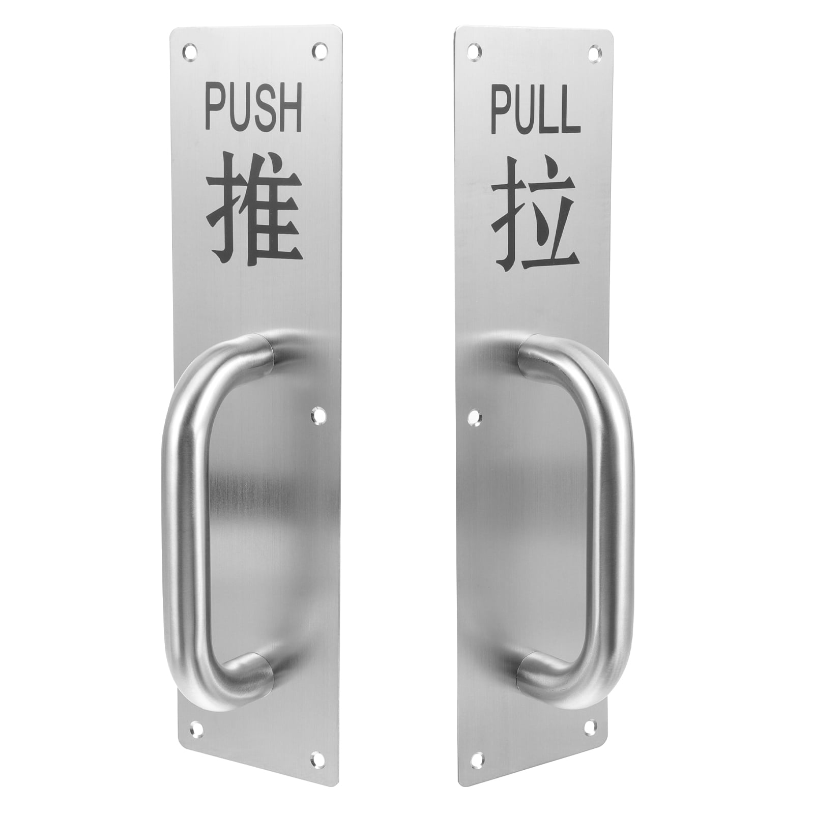 unbranded Stainless Steel Push-pull Plate Door Locks Barn Handle ...