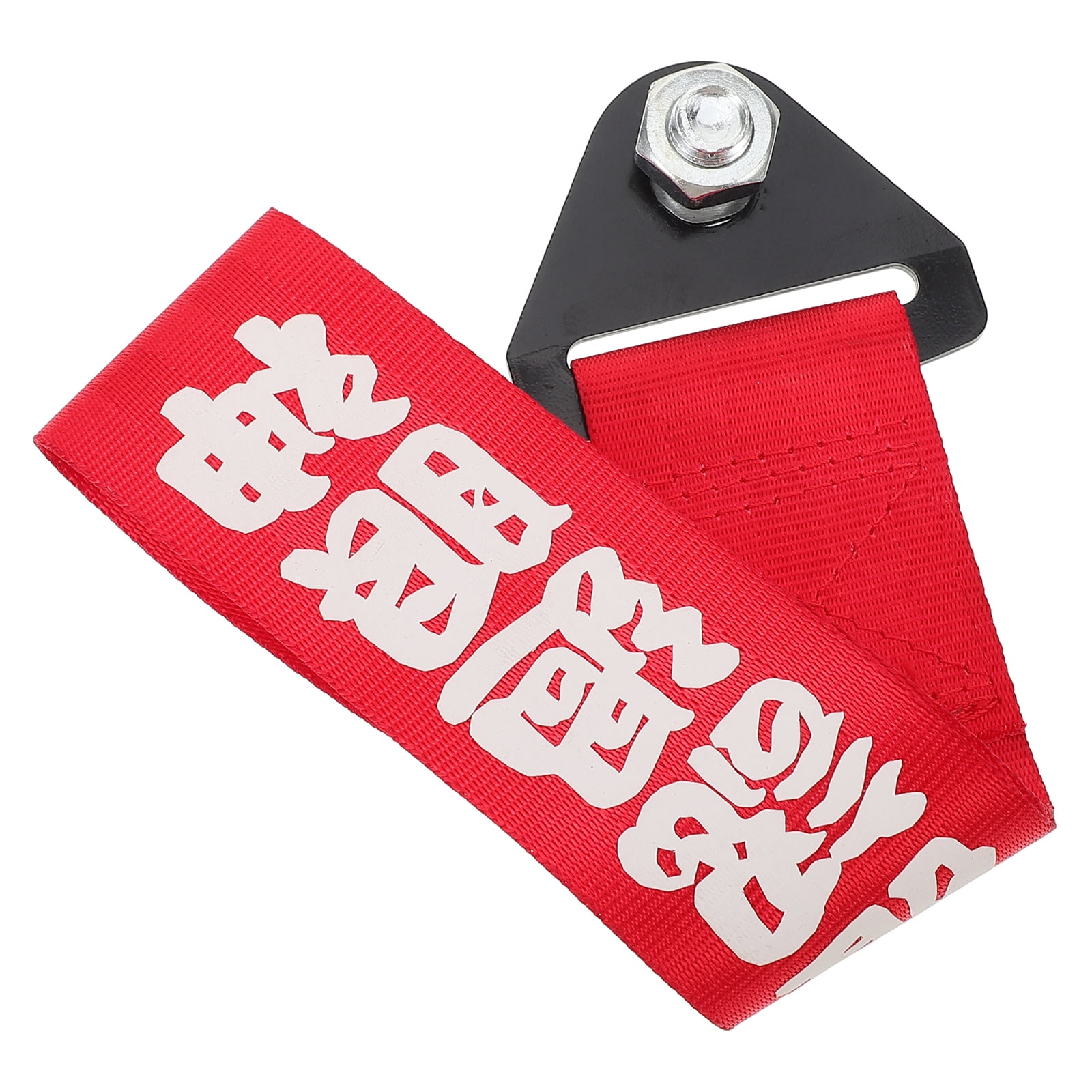 unbranded Tow Rope Truck Trailer Hook Latch Shackle Belt Cars Baby Red ...