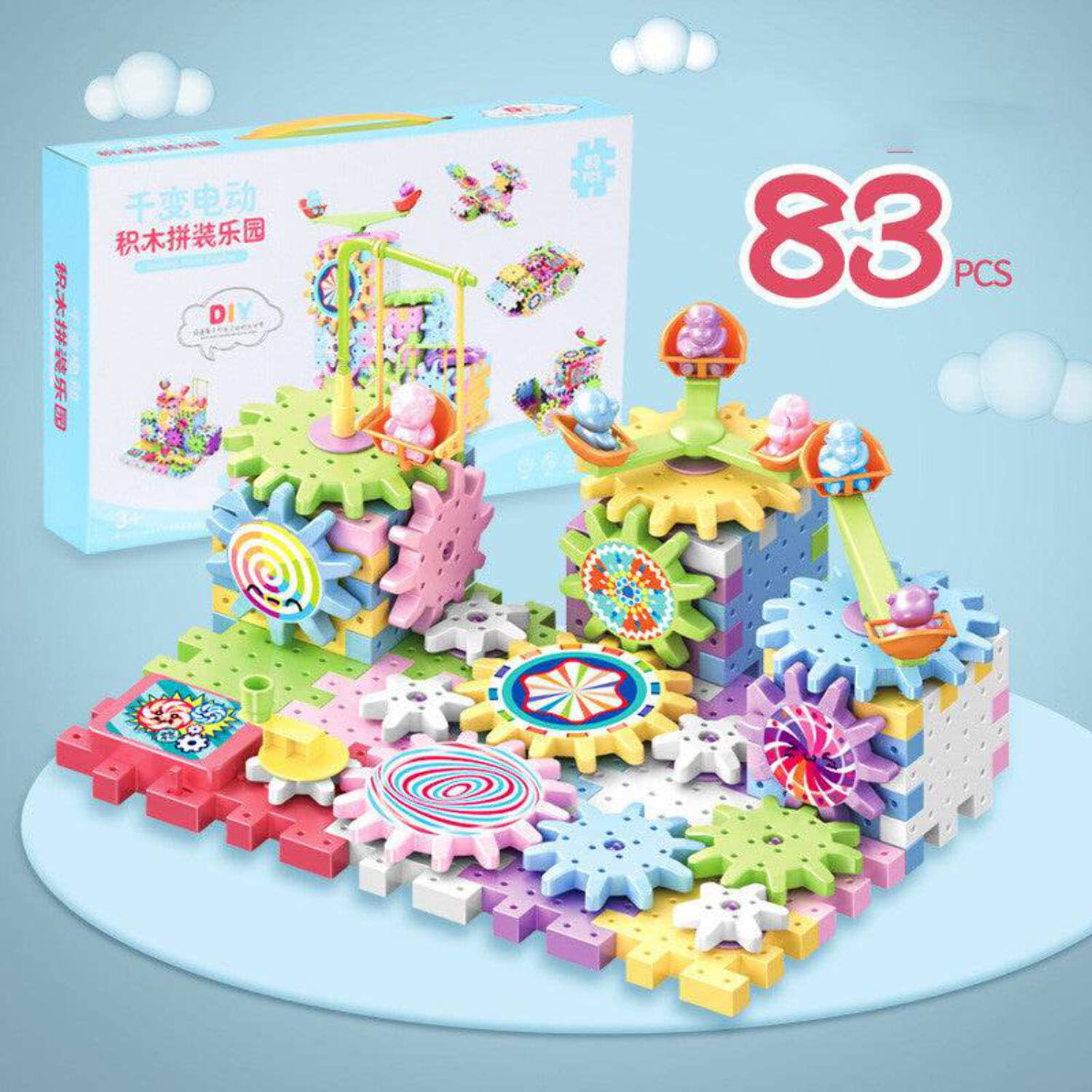 variety-of-electric-building-blocks-inserting-puzzle-large-particles ...
