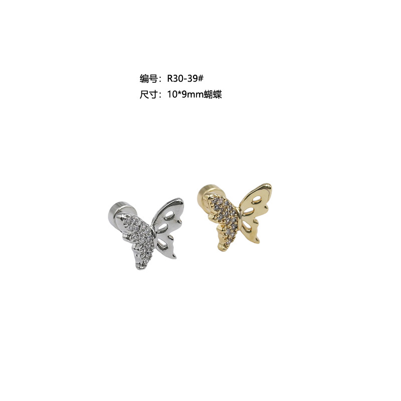 version of the thread ball sleep does not take off the butterfly ear ...