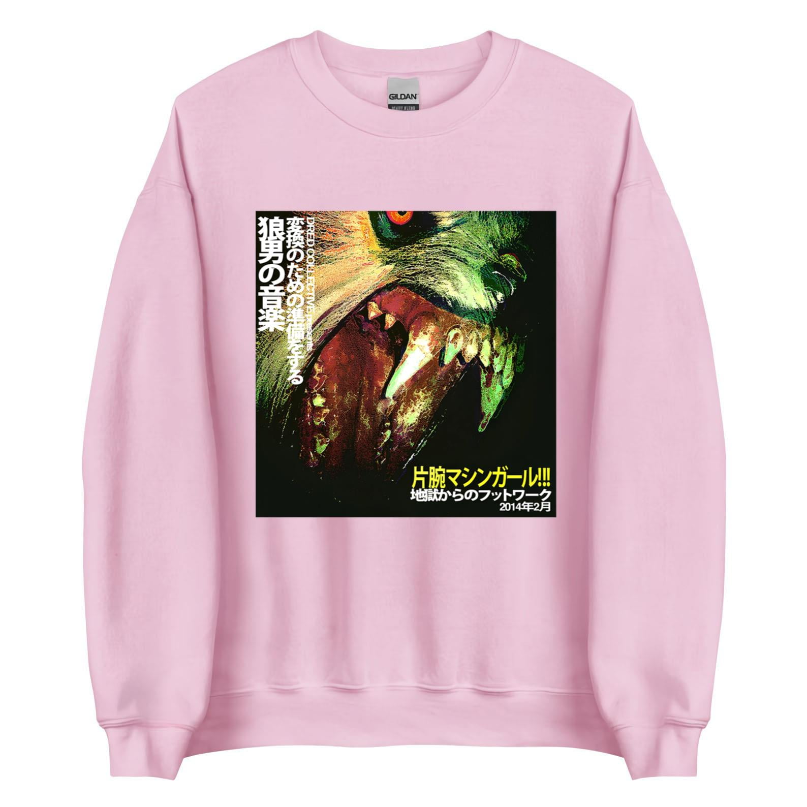 vintage Machine Girl WLFGRL T-Shirt - Breakcore Merch - Jungle Drum and ...