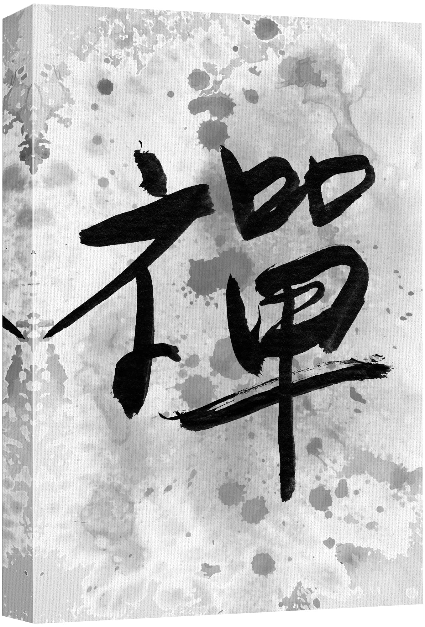 wall26 Canvas Print Wall Art Chinese Zen Symbol & Watercolor Splatter ...