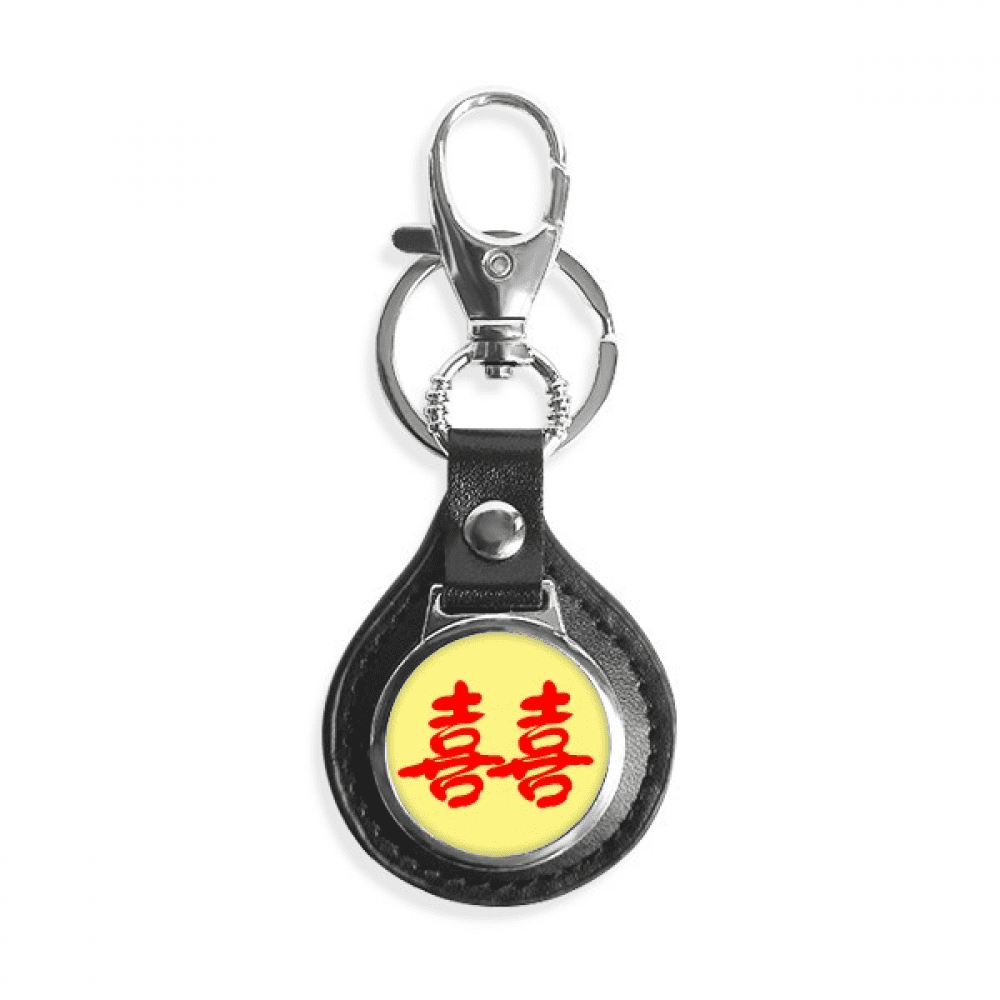 wedding chinese wish words xi celebrate key link chain keyholder finder ...