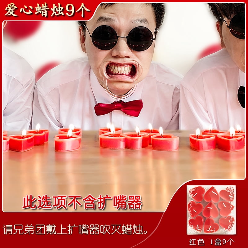 wedding games props trick barrier door blocking morning robe groom game ...