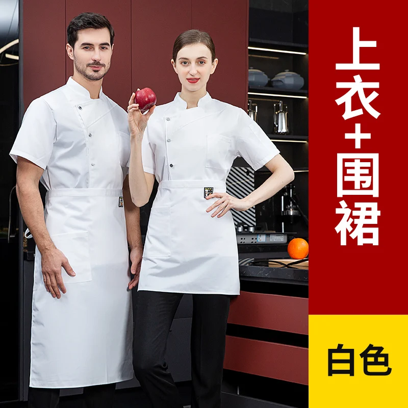 white Chef Jacket Long Sleeve chef uniform Cook Coat Chef T-shirt Baker ...