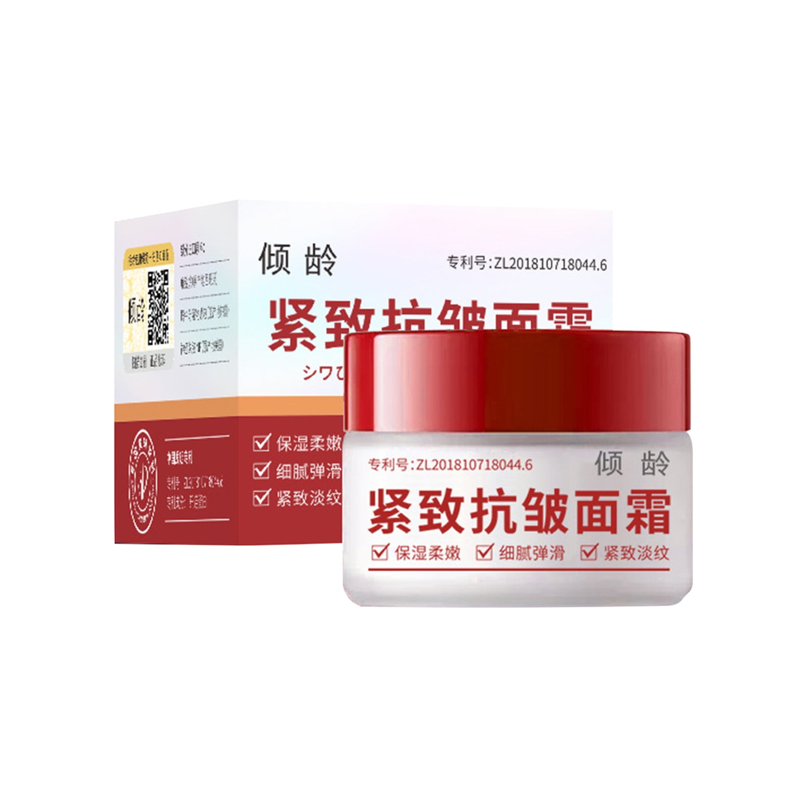 xaoyunyn Revitalize and Moisturize Resistant Aging Face Cream for All ...