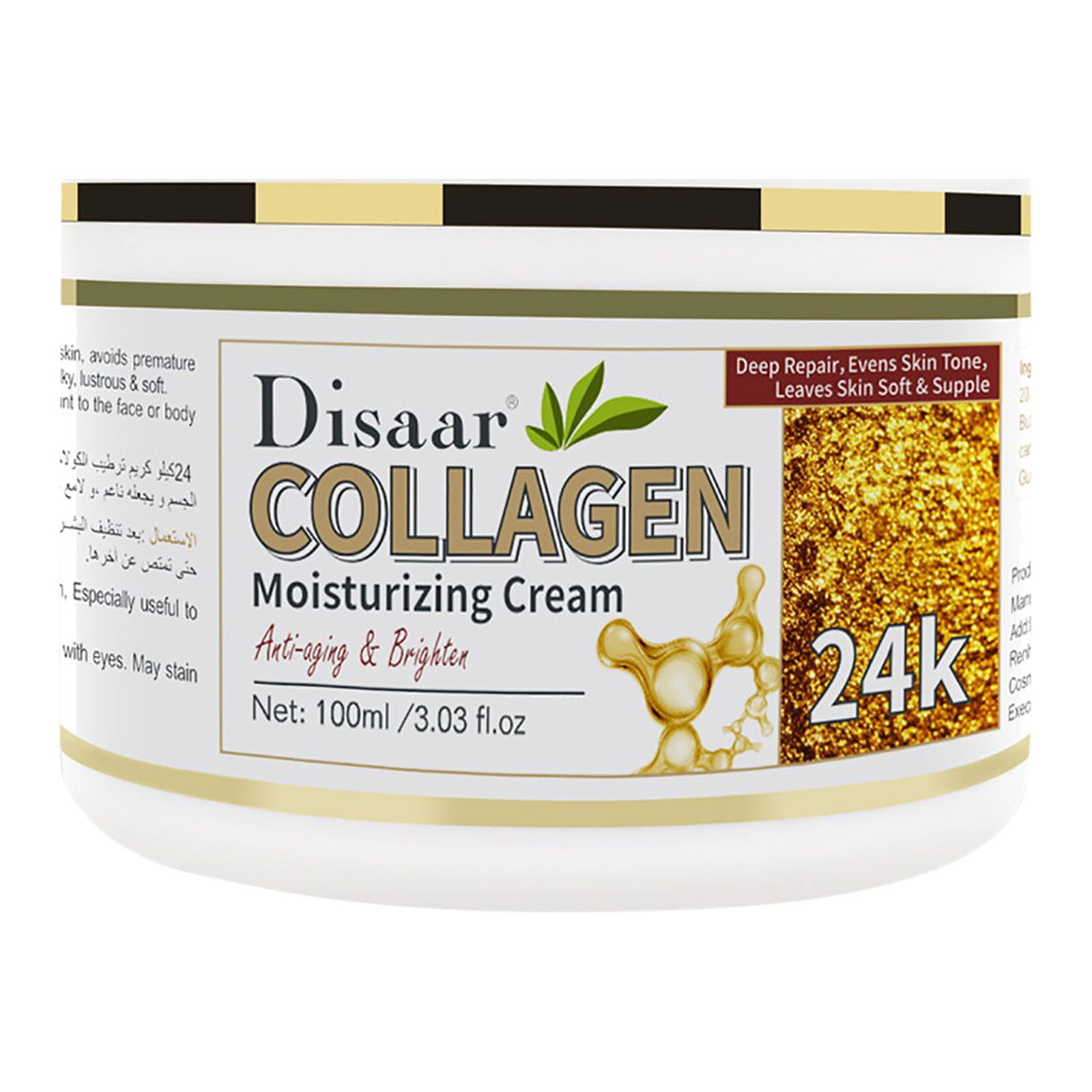 yelldesk Instant Face Lift Cream, Face Cream Moisturizing Face Cream ...