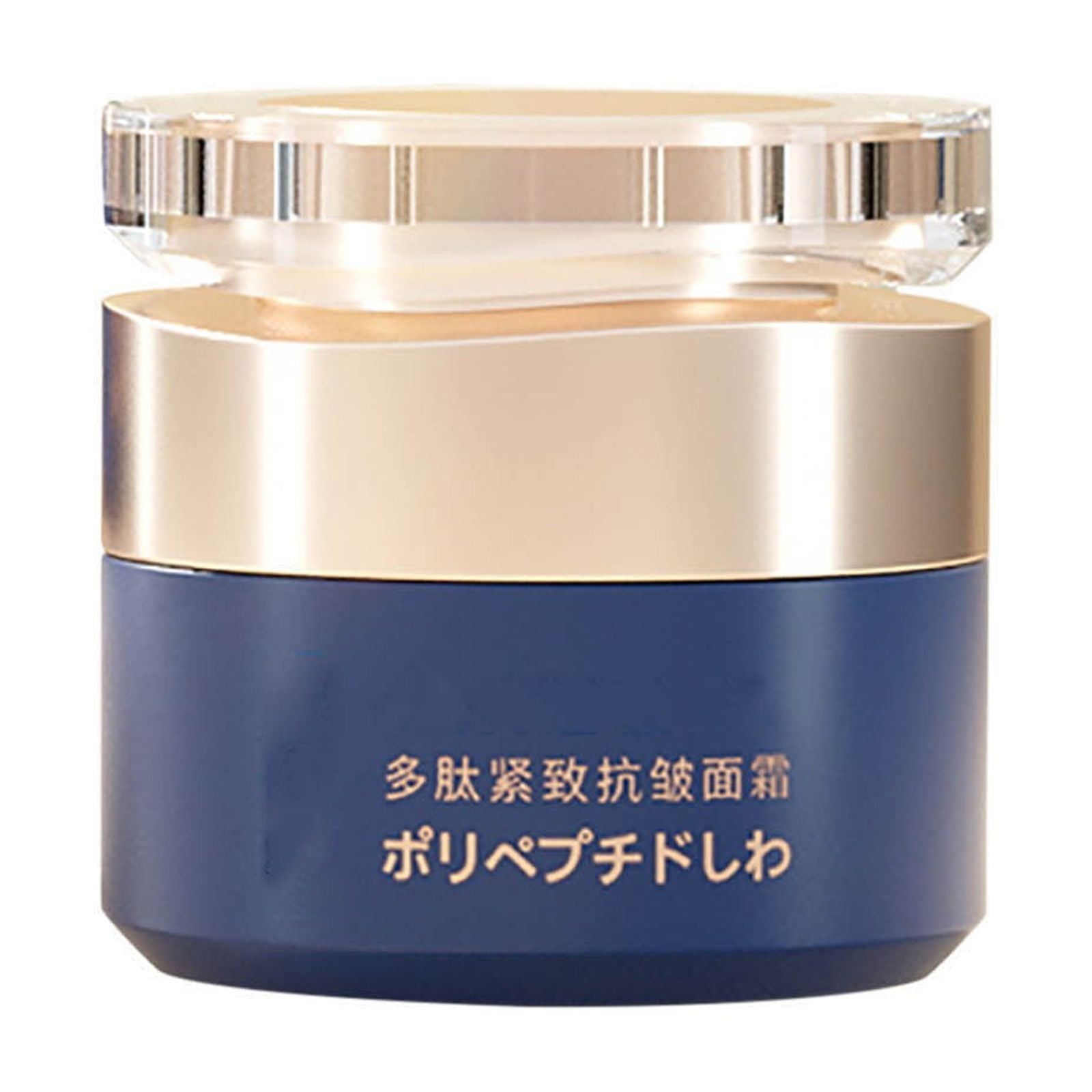 yelldesk Instant Face Lift Cream, Wrinkle Removal Cream Wrinkle Remover ...