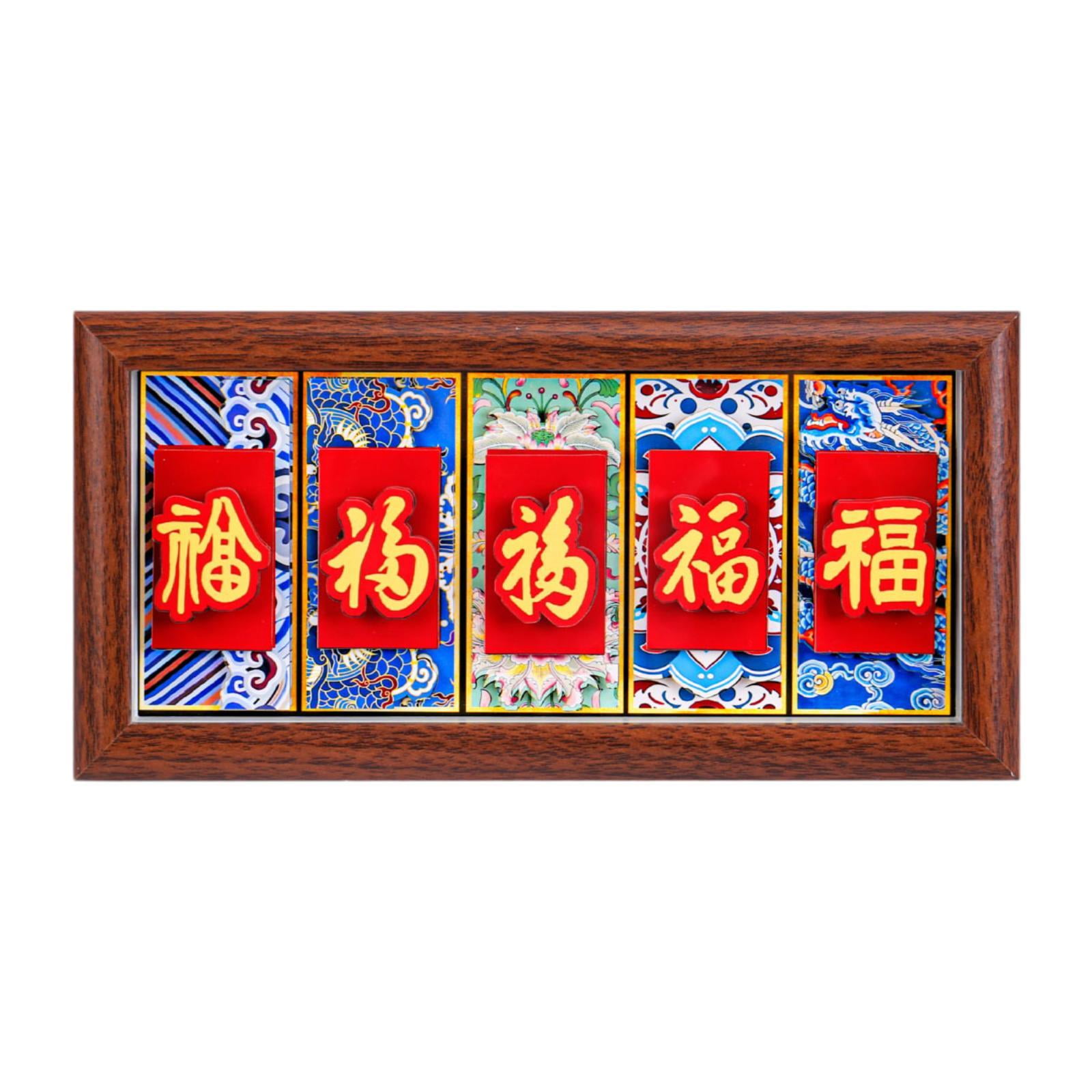 yotijay Chinese Character Fu Picture Frame Chinese New Year Decor ...
