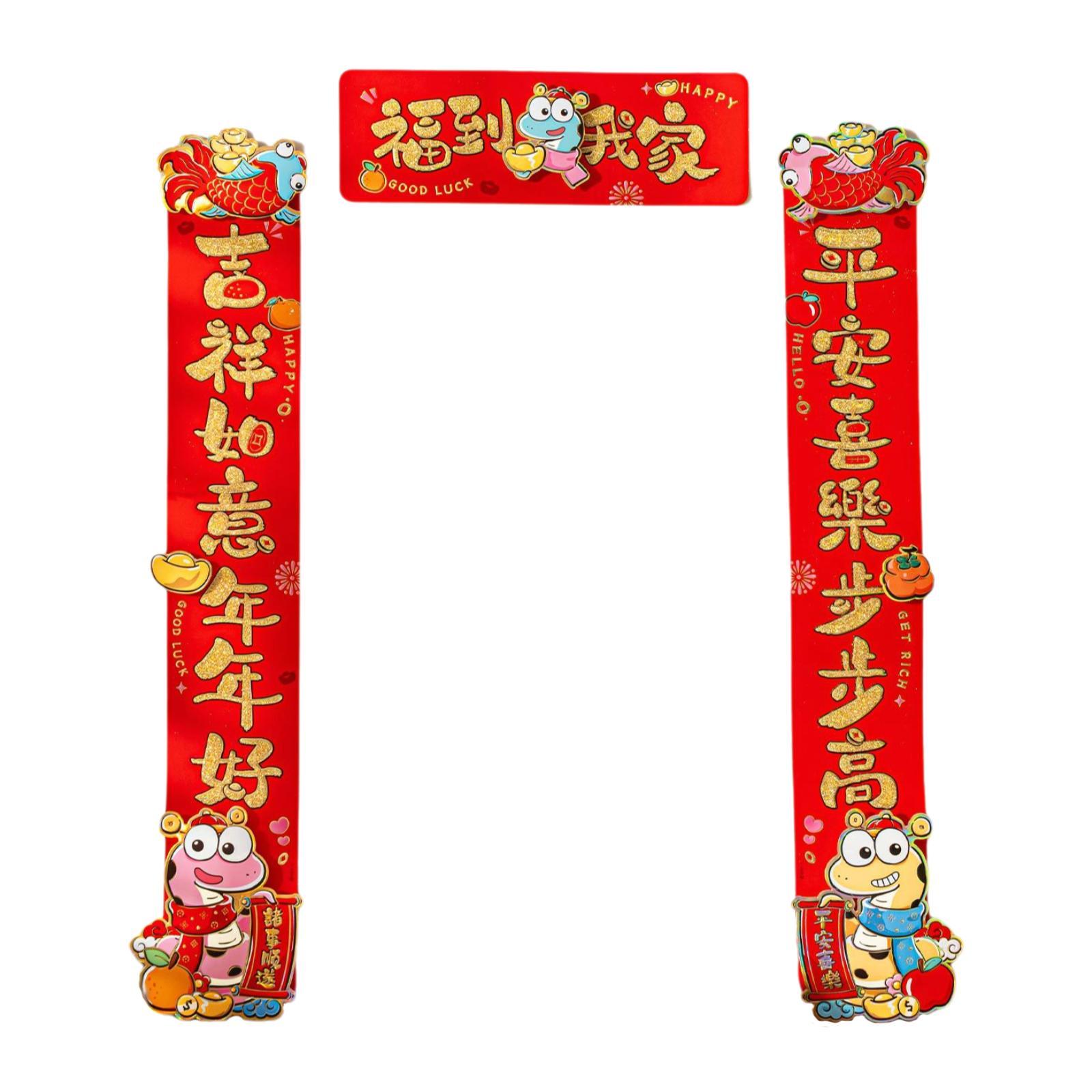 yotijay Chinese New Year Decorations Couplets 2025 Bedroom Ornaments ...