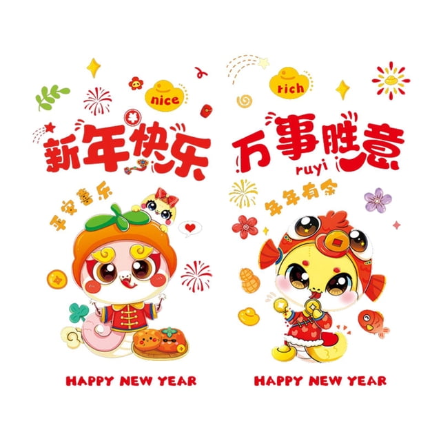 yotijay Chinese New Year Window Clings 2025 Snake Glass Sticker Decals ...