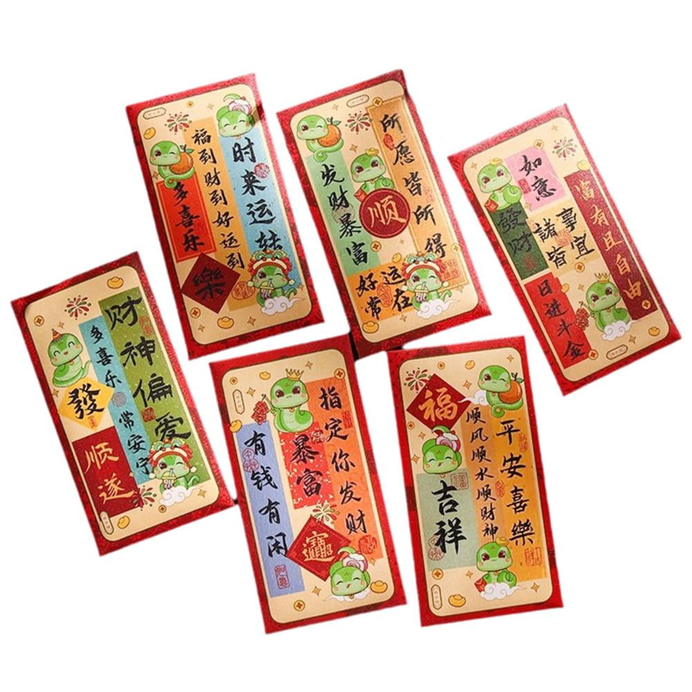 zengyuanjie 2025 Year of the Snake Red Packet Fortune God of Wealth New ...